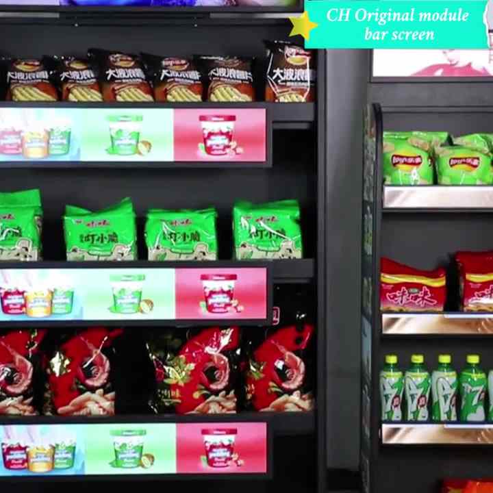 CH Retail Store Ultra Wide Smart Stretched Bar LCD Display Digital ...
