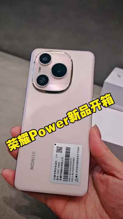 New Ho nor Power 6.78Inch 120Hz AMOLED 8000mAh 66W Charging Battery ...