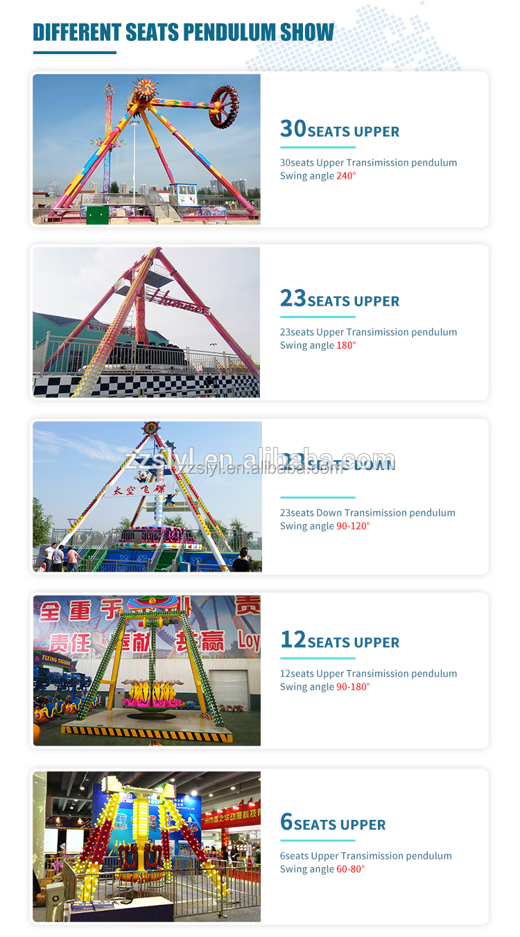 Big Pendulum Ride - Fun and Safety for Kids in Parks