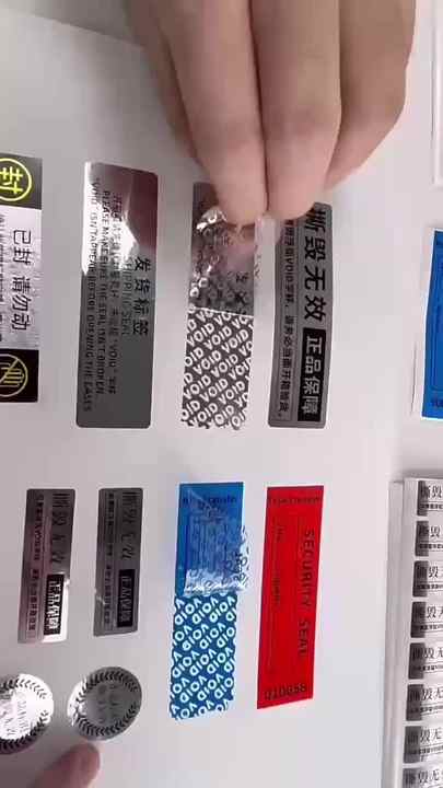 Anti-counterfeiting Self-adhesive Label VOID One-time Label - Peel-off ...