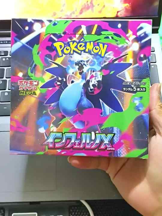 JP Mega Dream M2 PQ Evolution Supplementary Pack Fire Dragon Hell Paper ...