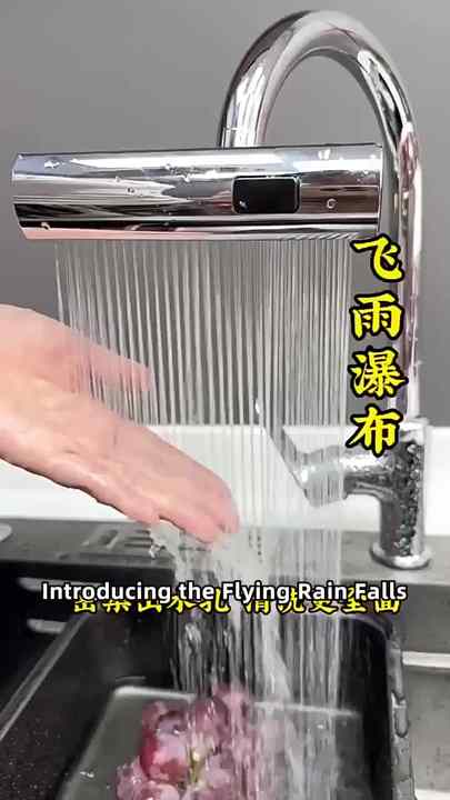 Modern Kitchen Faucet - Flying Rain Design & Pressurized Shower Head