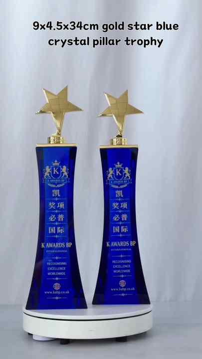 Blue Crystal Glass Star Trophy with Customized Etched Logo and Gift Box ...