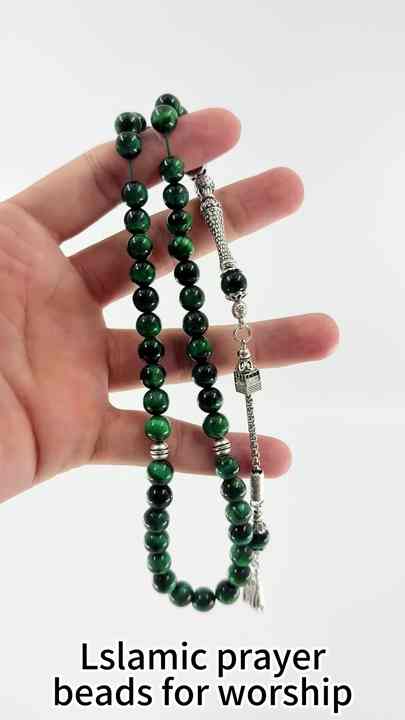 Muslim Prayer Beads 8mm 33 45pcs Tiger Eye Stone Muslim Bracelet, Imam ...