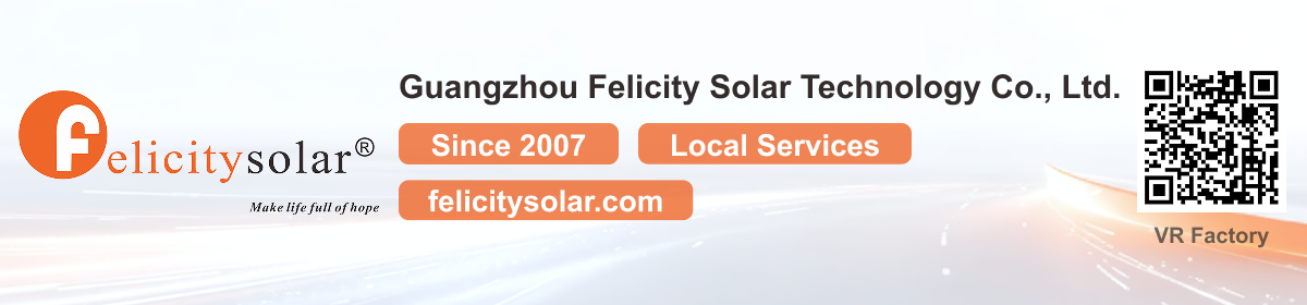 公司概述 - Guangzhou Felicity Solar Technology Co., Ltd.