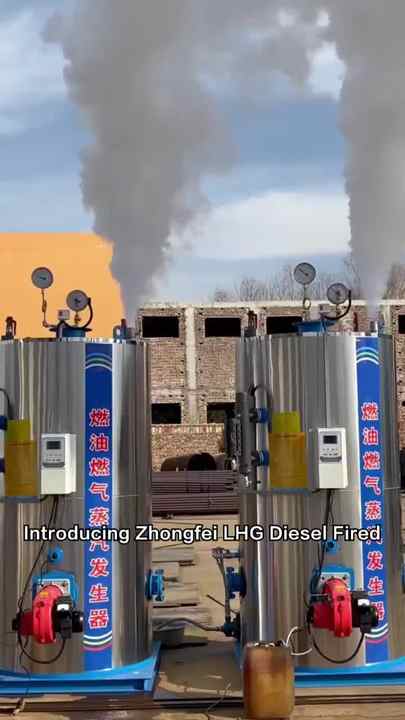 Direct Factory Simple Small Vertical 300kg Natural Gas Steam Generator ...
