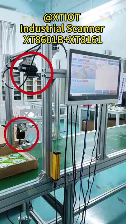 XTS03 Process Code Scanning Verification DM Code SSCC DMC Gs1 Scanner ...