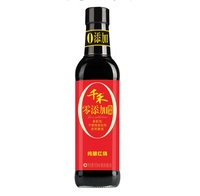 Qianhe Condiment and Food Co., Ltd. - Soy,Vinegar