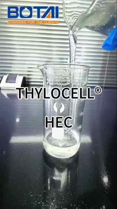THYLOCELL HEC Paint Additive - Enhance Viscosity & Stability
