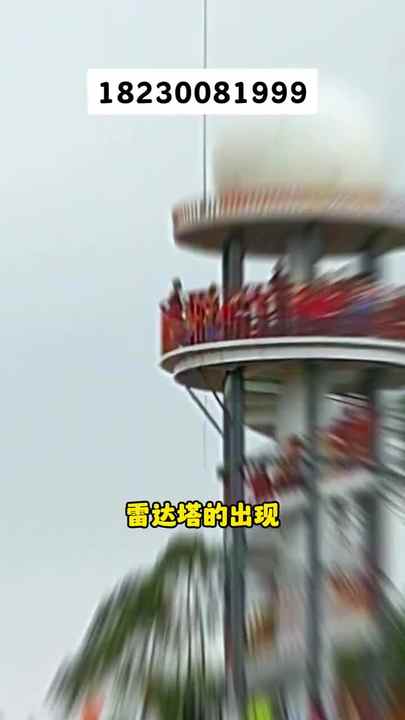 FUHANG Steel Meteorological Radar Tower Telecommunication Antennas 10 ...