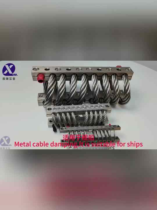 Wire Rope Vibration Damper - Control Mounts Extreme Conditions
