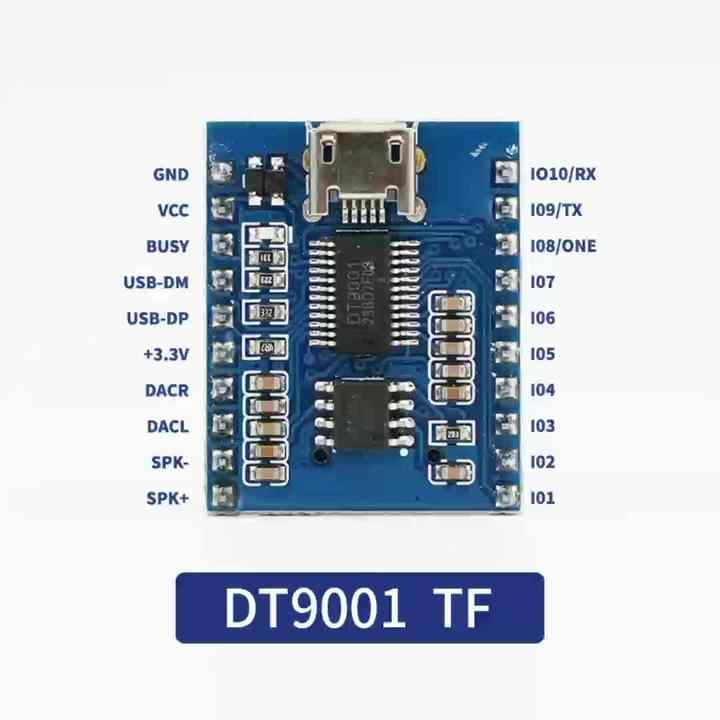 DT9001-TF 5W 32GB MP3 TTL控制音频模块7播放模式语音模块tf卡语音播放模块| Alibaba.com