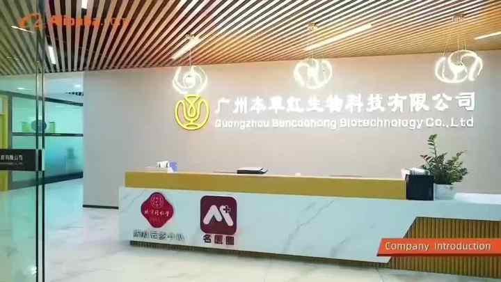 RedPhyto Best Seller Chinese Herbal Tablets Protect the Womb and ...