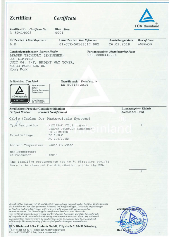 Company Overview - Dongguan Lude Photovoltaic Co., Ltd.