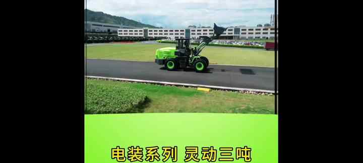 Robust Frame Structure Loader Breakout Force Heavy Duty Axle Wheel ...