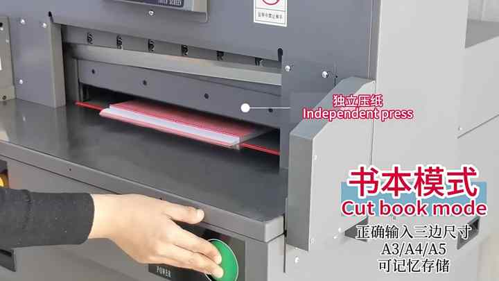 Kraft Paper Die Cutting Machine A4 and A3 Paper Cutting Machine 490MM ...