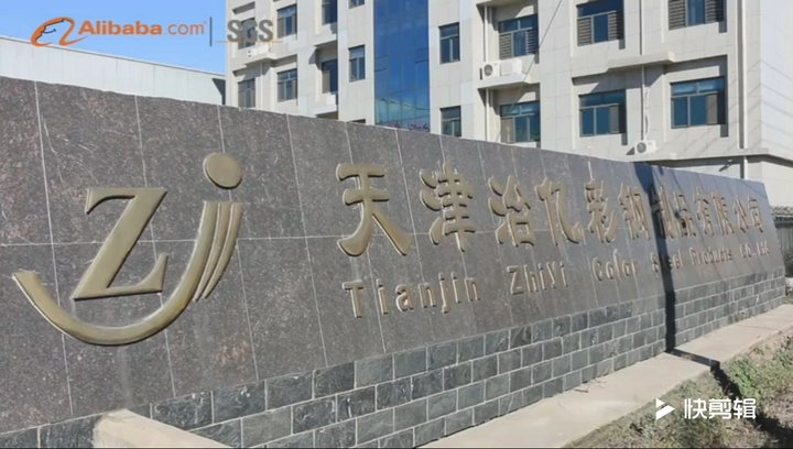 Concrete Slab Formwork Scaffolding System Building Material Acrow Prop ...