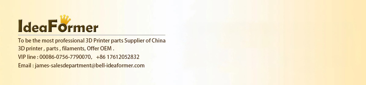 Company Overview - Zhuhai Bell Technology Co., Ltd.
