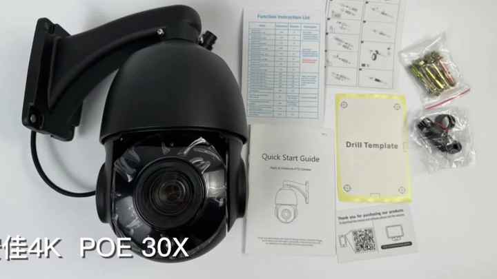 Oem Compatible HIK Outdoor 4K 8MP 10X 20X 25X 30X 50X Zoom Long Range ...