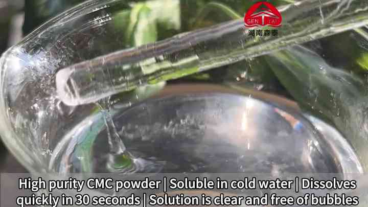 CMC for Detergent Grade High Viscosity Sodium CMC Carboxymethyl ...