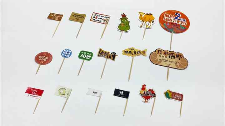 Custom Logo Flag Toothpicks - Perfect for Parties & Events