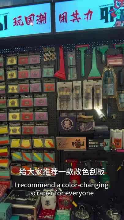 Qili Customizable Car Film Tool - UV Proof & Color Changing