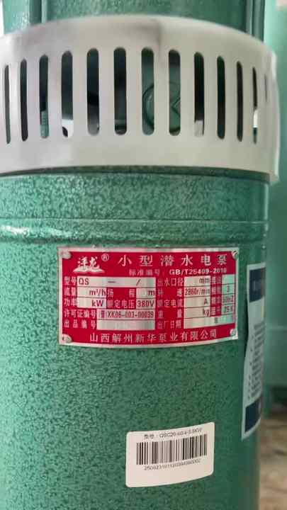 QS 10hp head 400m Wide Flow Anti-Clogging Small High Pressure ...