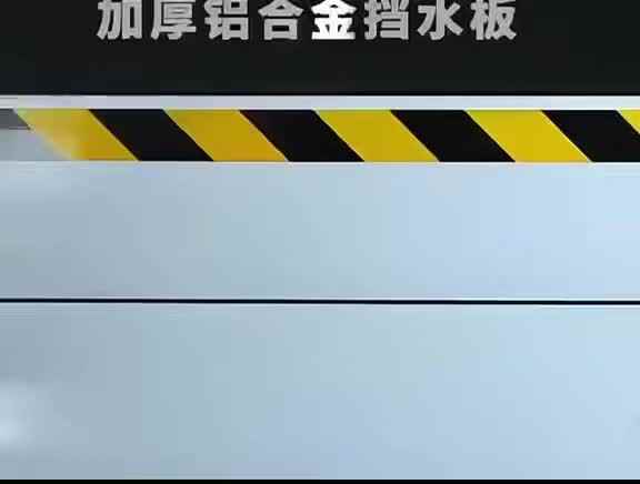 Stackable Aluminum Flood Shield for US Residential Entry Doors| Alibaba.com