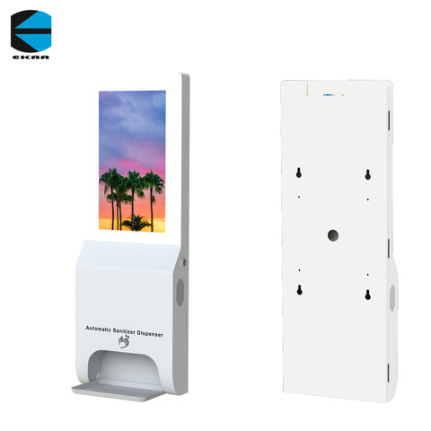 Ekaa Technology Co., Ltd. - Outdoor LCD Digital Signage, High ...