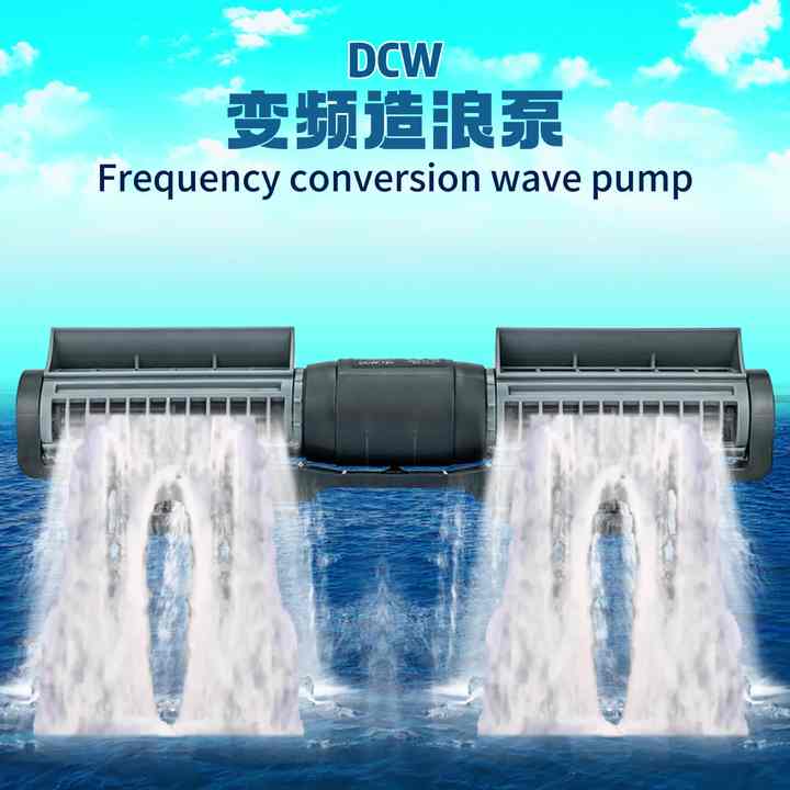 Jebao DCW Smart Bluetooth Mute Frequency Conversion Water Pump for ...