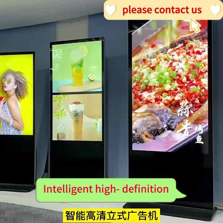 CH Floor Standing Lcd Digital Signage 4K 32 55 65 Inch Vertical Poster ...