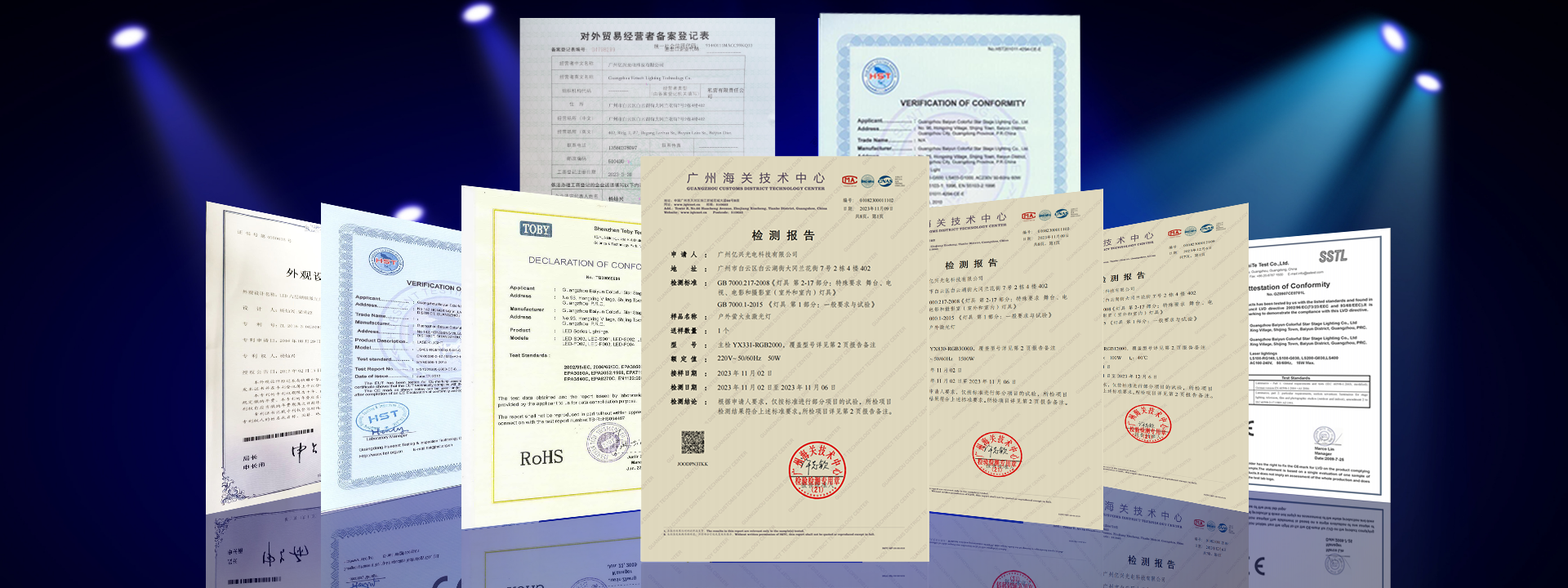 Guangzhou Ectech Lighting Technology Co. - dj laser light, outdoor laser lights