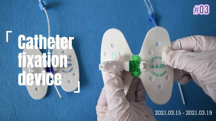 PICC/CVC Catheter Stabilizer Holder - Secure Tube Fixation Device with ...