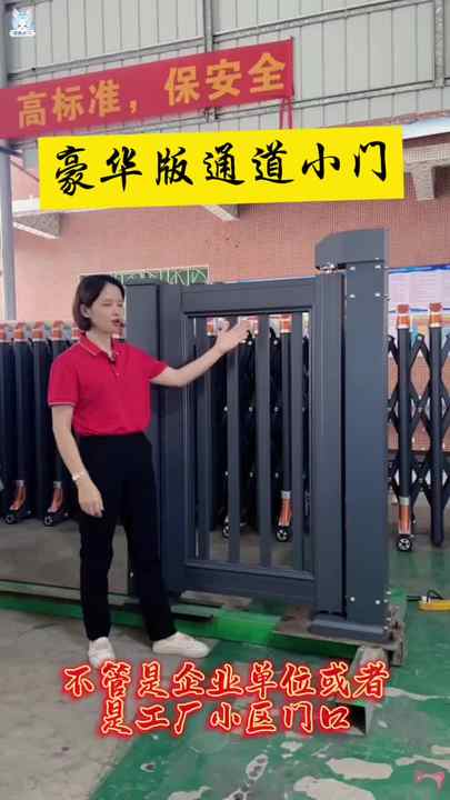 Small Aluminum Automatic Fence Gate Gray Modern Design Smart Pedestrian ...