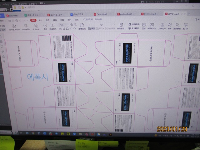 MEEPLUS KOREA CO.,LTD