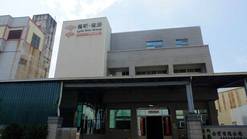 Company Overview - YIH SEAN ENTERPRISE CO., LTD.