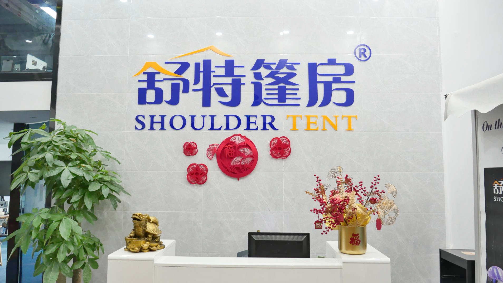 Shenzhen Shoulder Tent Co., Ltd.