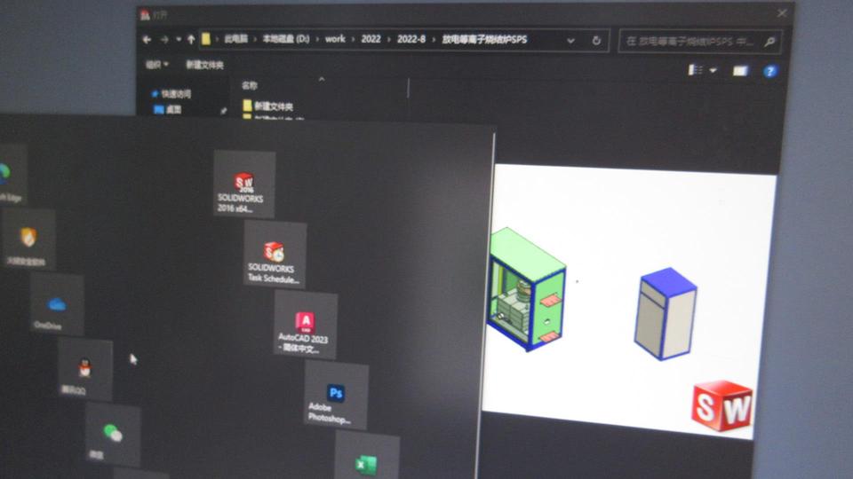 公司概述 - Zhengzhou Cy Scientific Instrument Co., Ltd.