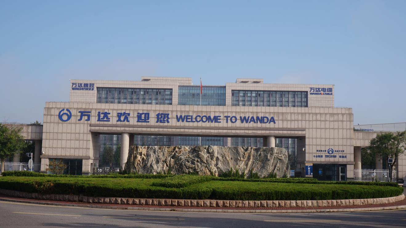 Shandong Wanda Boto Tyre Co., Ltd.