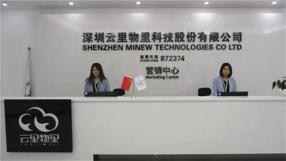 Shenzhen Minew Technologies Co., Ltd.