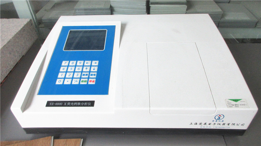 Company Overview - Beijing Bcd Technology Co., Ltd.
