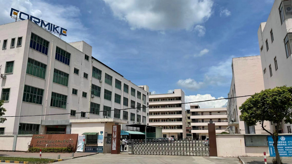 Formike Electronic Co., Ltd. (Dongguan)