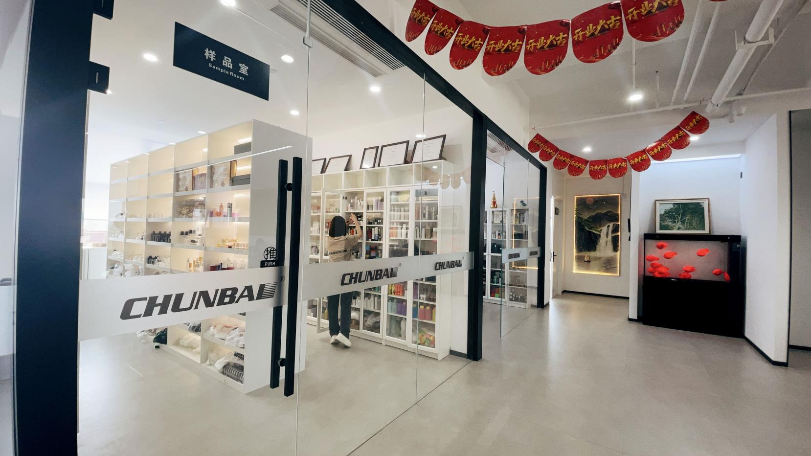 Shijiazhuang Chunbai Plastic Co., Ltd.