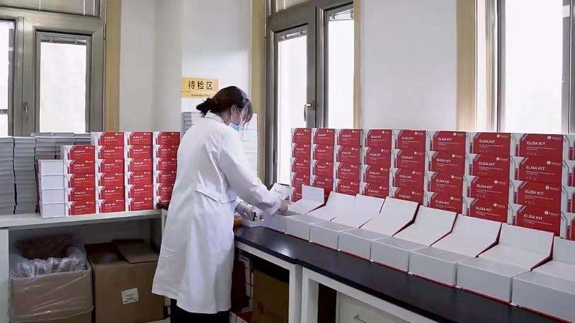 公司概述 - Beijing Solarbio Science & Technology Co., Ltd.