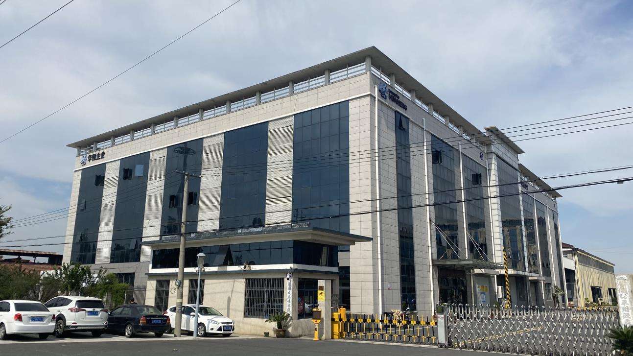 Yixing Huaheng High Performance Fiber Textile Co., Ltd.