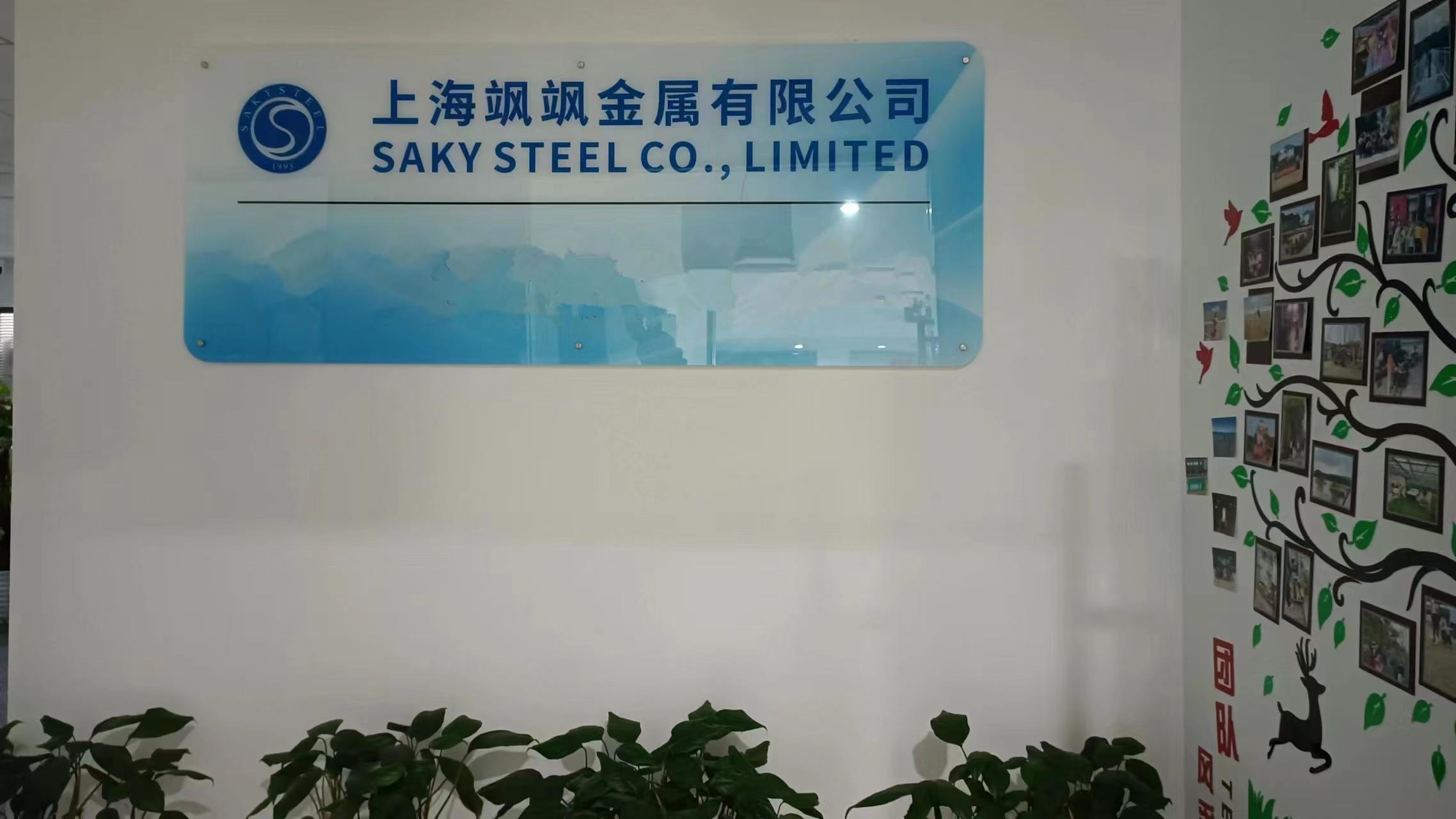 SAKY STEEL CO., LIMITED