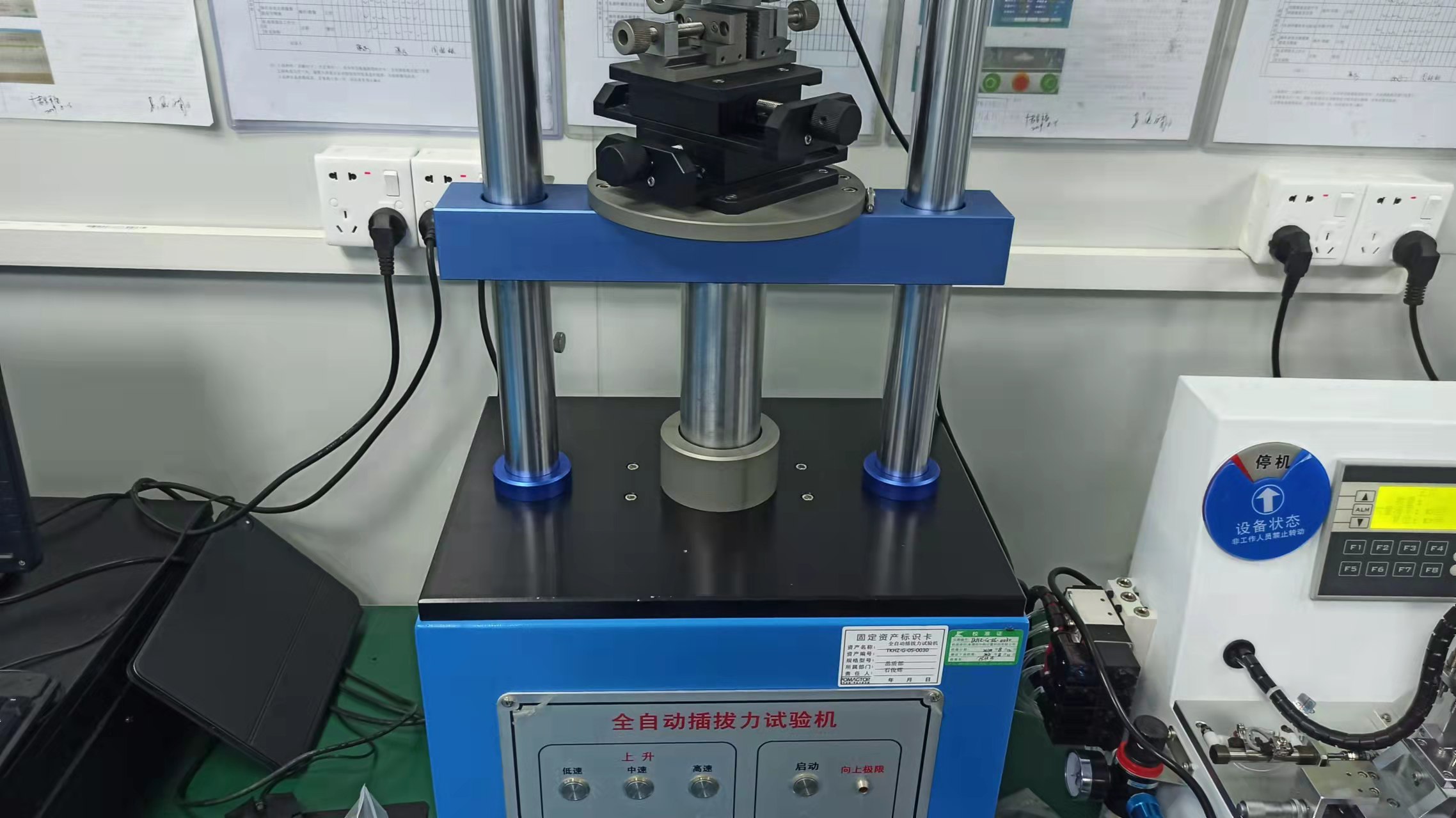 Shenzhen Pomagtor Precision Electronics Co., Ltd.