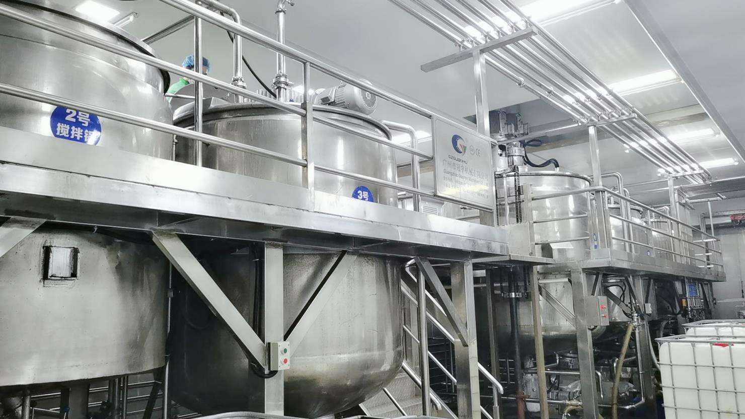 Huizhou Bomei Cosmetic Co., Ltd.