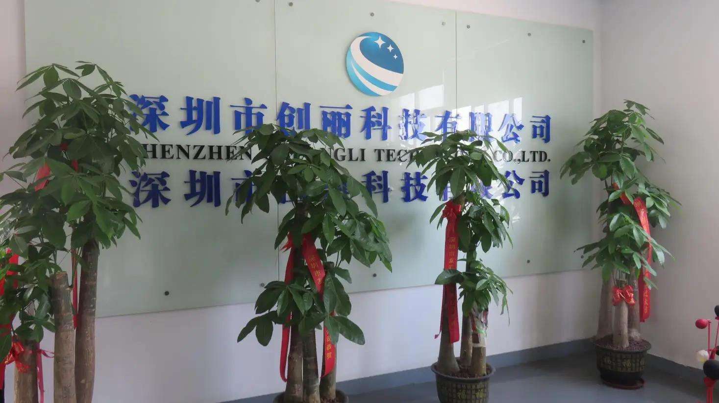 Shenzhen Chuangli Technology Co., Ltd.