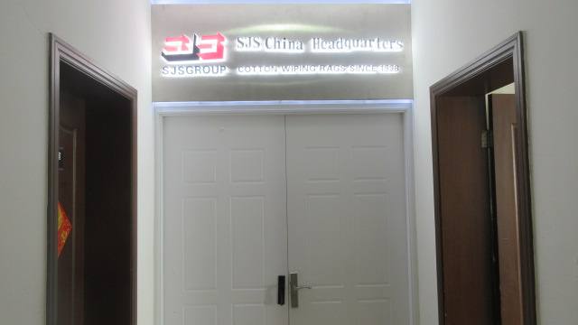 公司概述 - Taicang Daorong Knitting Co., Ltd.